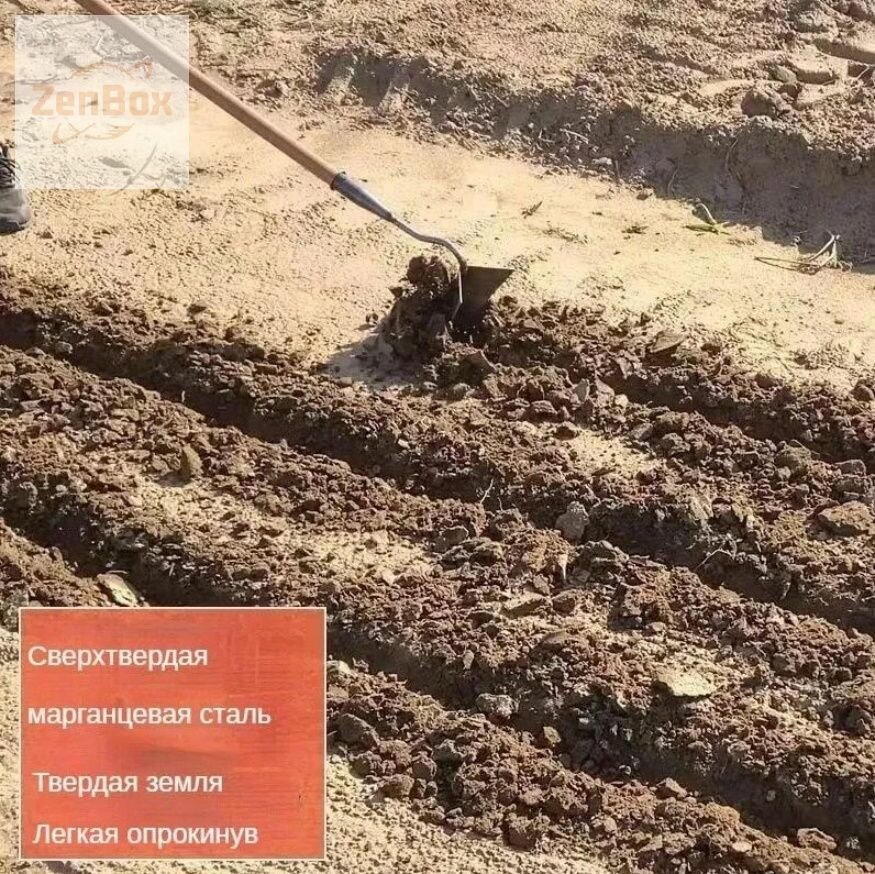 Тяпка, 15 см — фото 1
