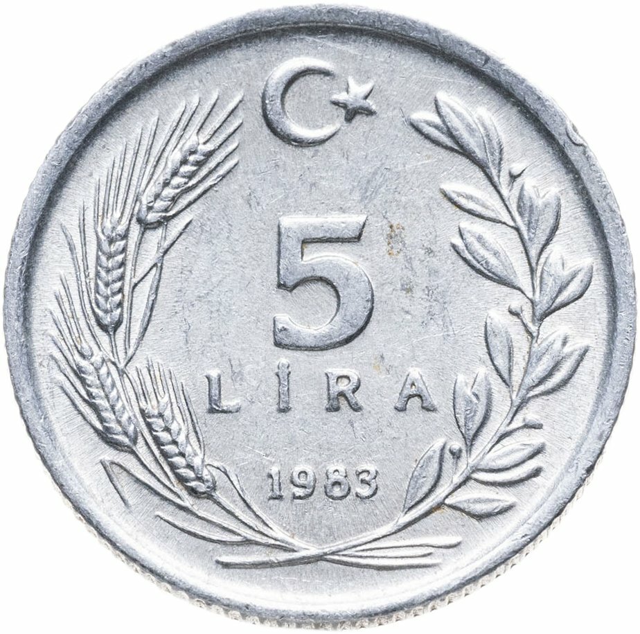 Турция 5 лир lira 1983, Алюминий, в сохранности UNC