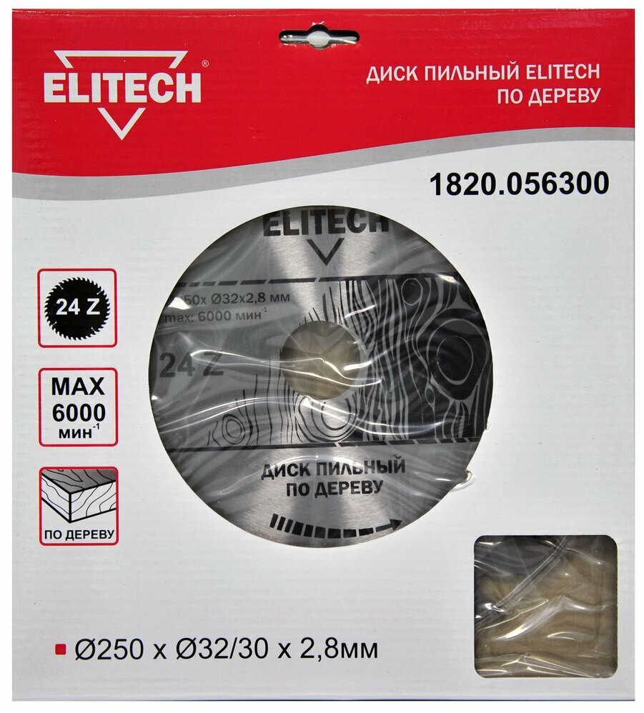 Диск пильный ELITECH 250х32/30 24зуб 1820.056300