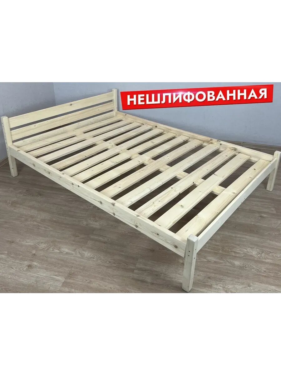 Кровать полутороспальная Классика с реечным основанием