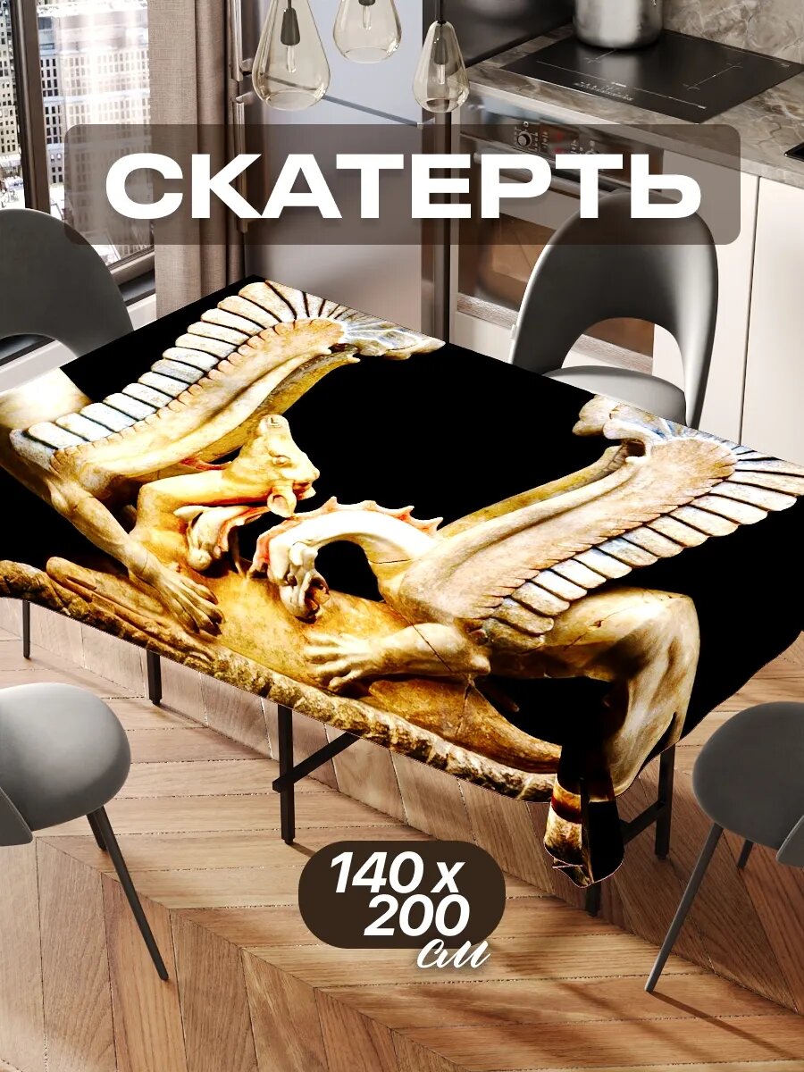 Скатерть на стол 140х200 текстильная для кухни дома