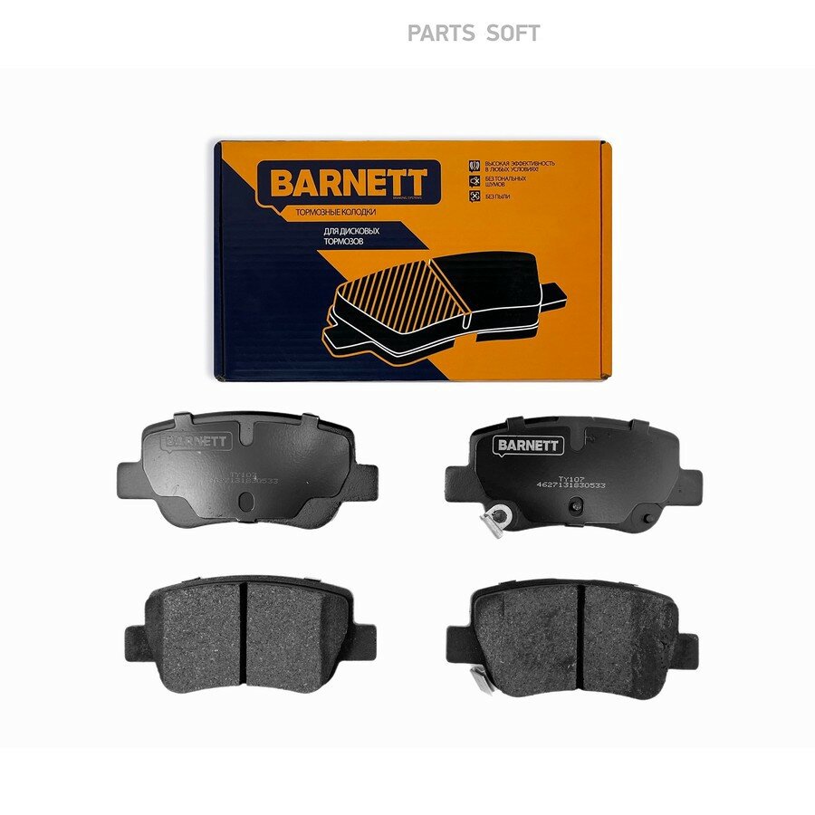 TY107 Колодки тормозные задние BARNETT от официального дистрибьютора, BARNETT, артикул TY107