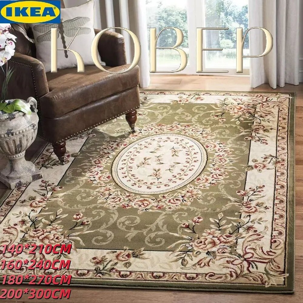 IKEA Ковер Бохо узор 160x230 см