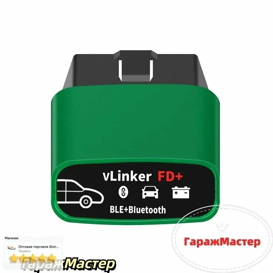 Vgate vLinker FD+ OBD2 Bluetooth 4.0 диагностический сканер для автомобилей Ford