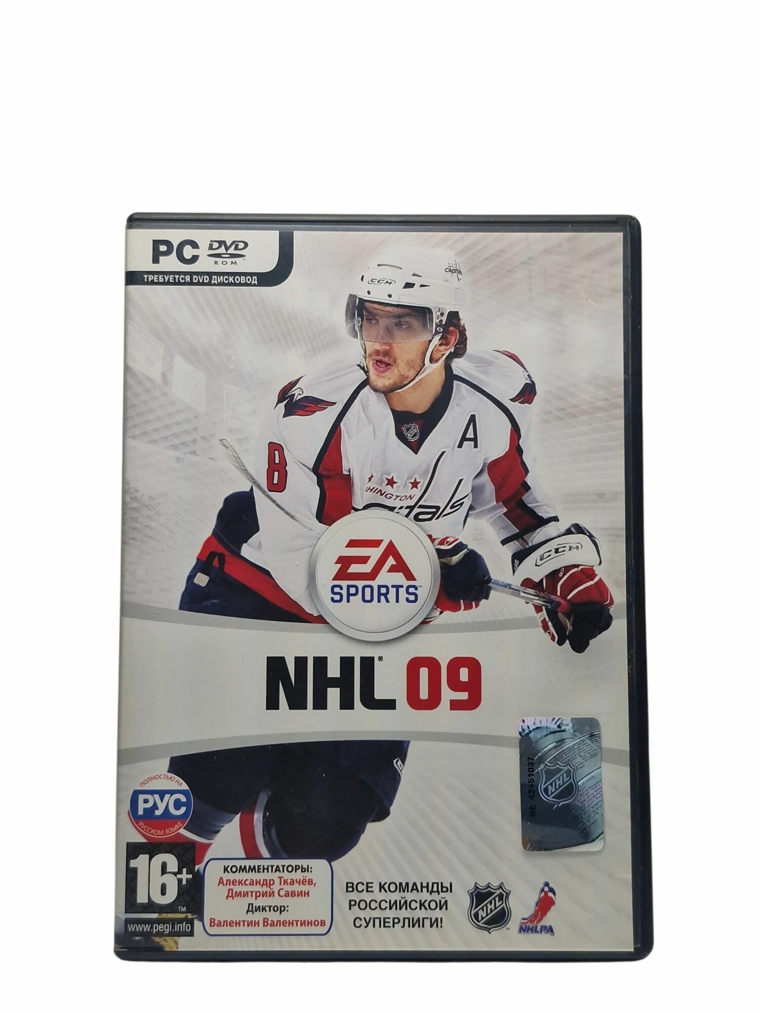 Игра для компьютера: NHL 09 Box EA pc диск лицензия