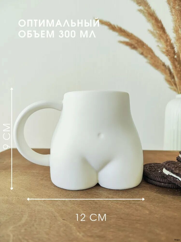 Чашка, 300 мл, 1 шт — фото 1