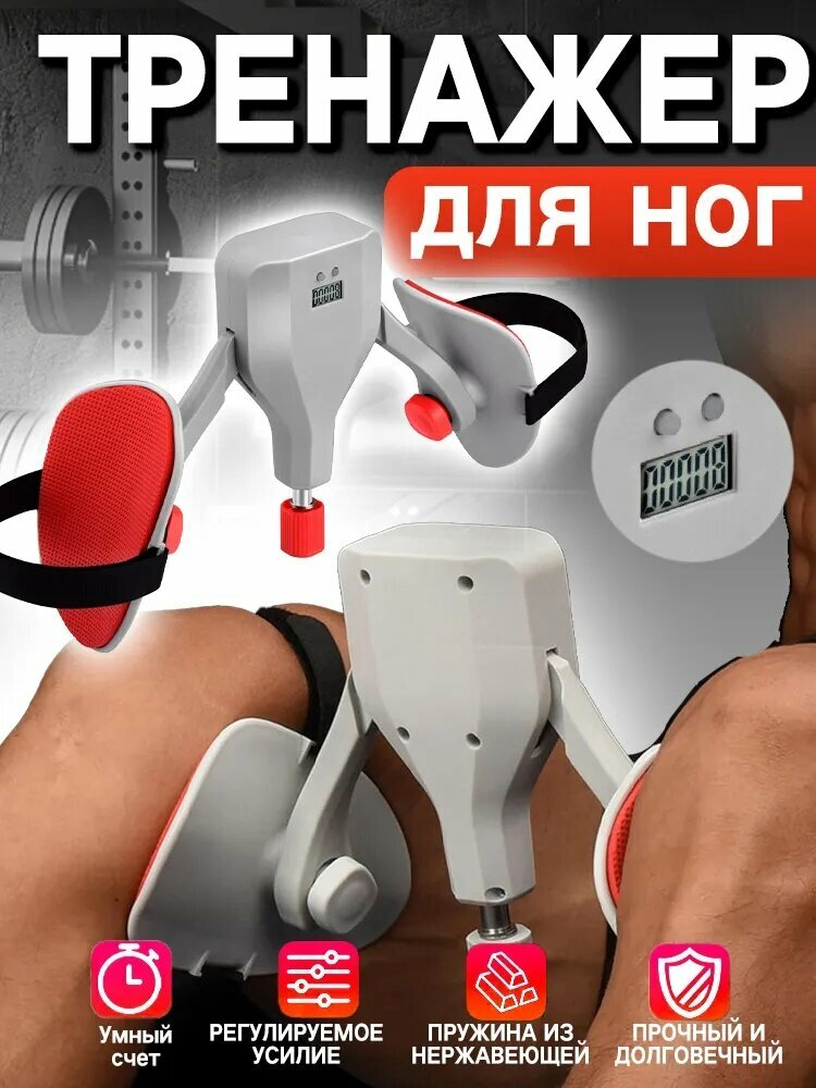 Мини-тренажер унисекс, 10-50KG регулируемый кегеля фитнеса тренажер для мышц