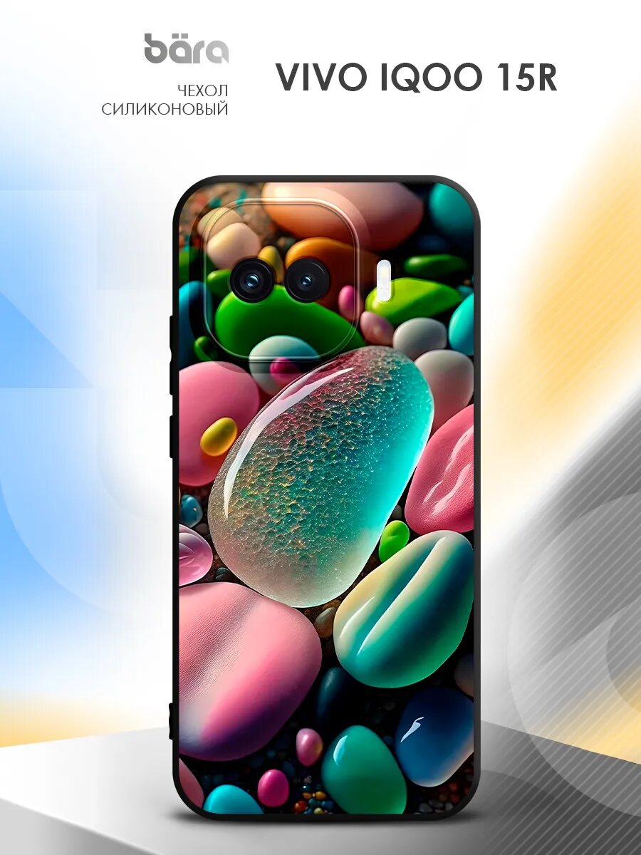 Чехол на Vivo iQOO 15R, Виво Айкью 15Р, силиконовый, черный с картинкой