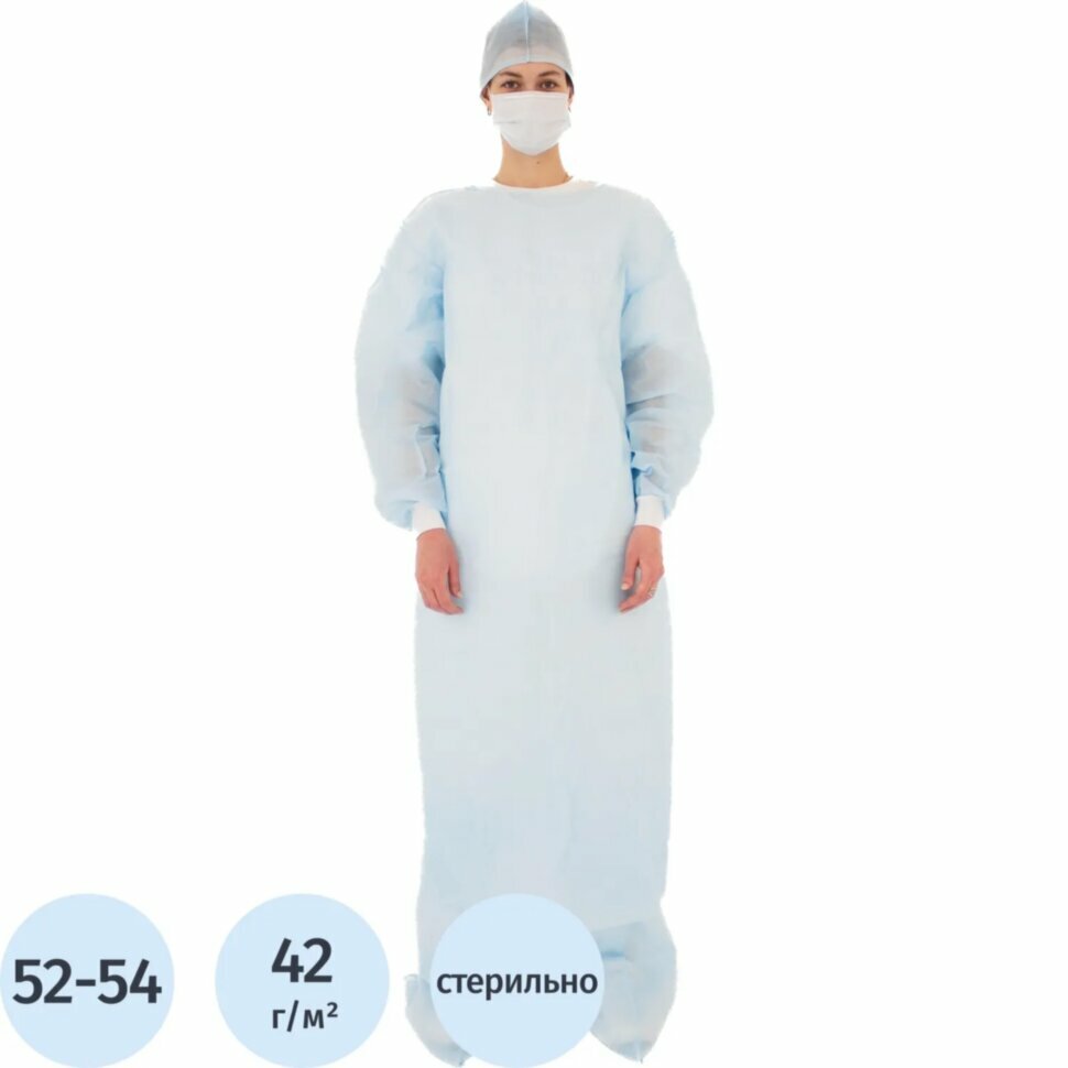 Костюм комплект медицинский хирургич, стерил. КХ-01  Гекса, 65606
