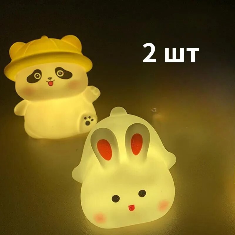 Ночник детский,2шт