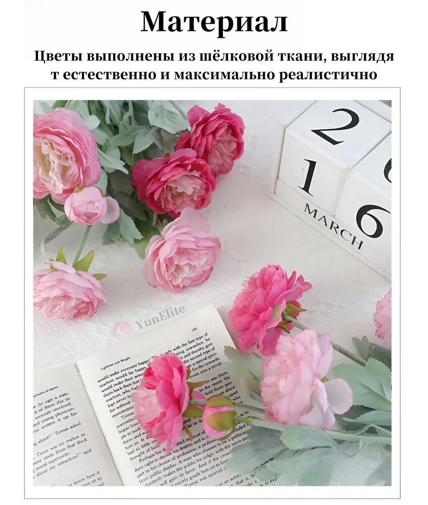 Набор искусственных цветов "Пион", 5 шт, Микс, Декор для дома, Цветы для букета — фото 1