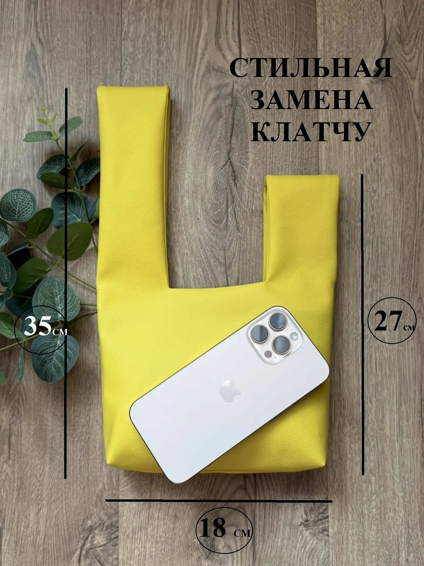 Сумка , желтый — фото 1