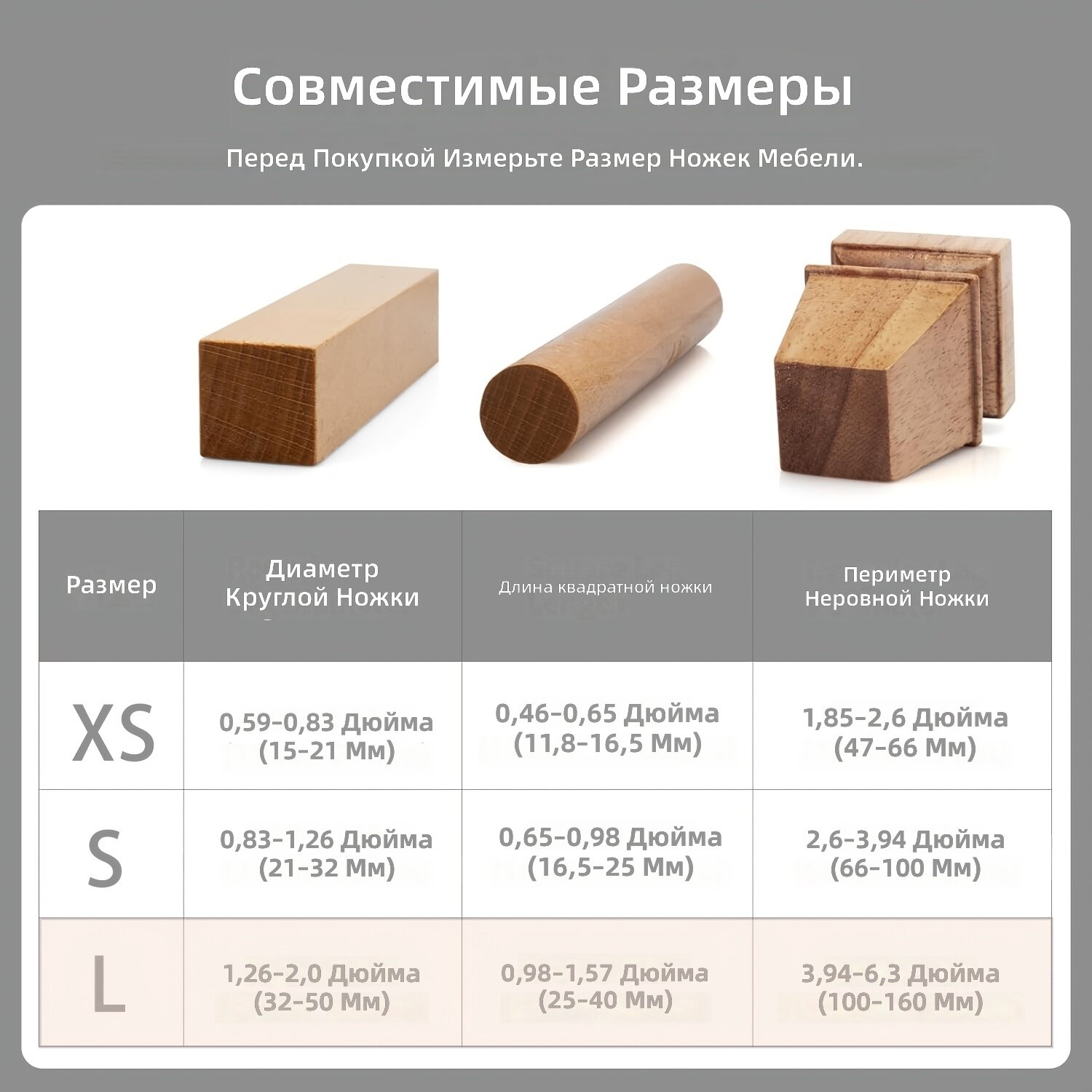 Набор мебельных накладок 24 шт. для паркета, войлочные подушечки для ножек стульев, серый, размер L, защита от царапин и шума
