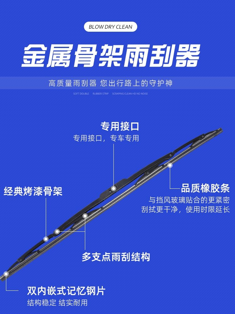 Стеклоочиститель для школьного автобуса Dongfeng Chao Long 80см, винтовой тип, ширина крепления 1.5см 1 шт.