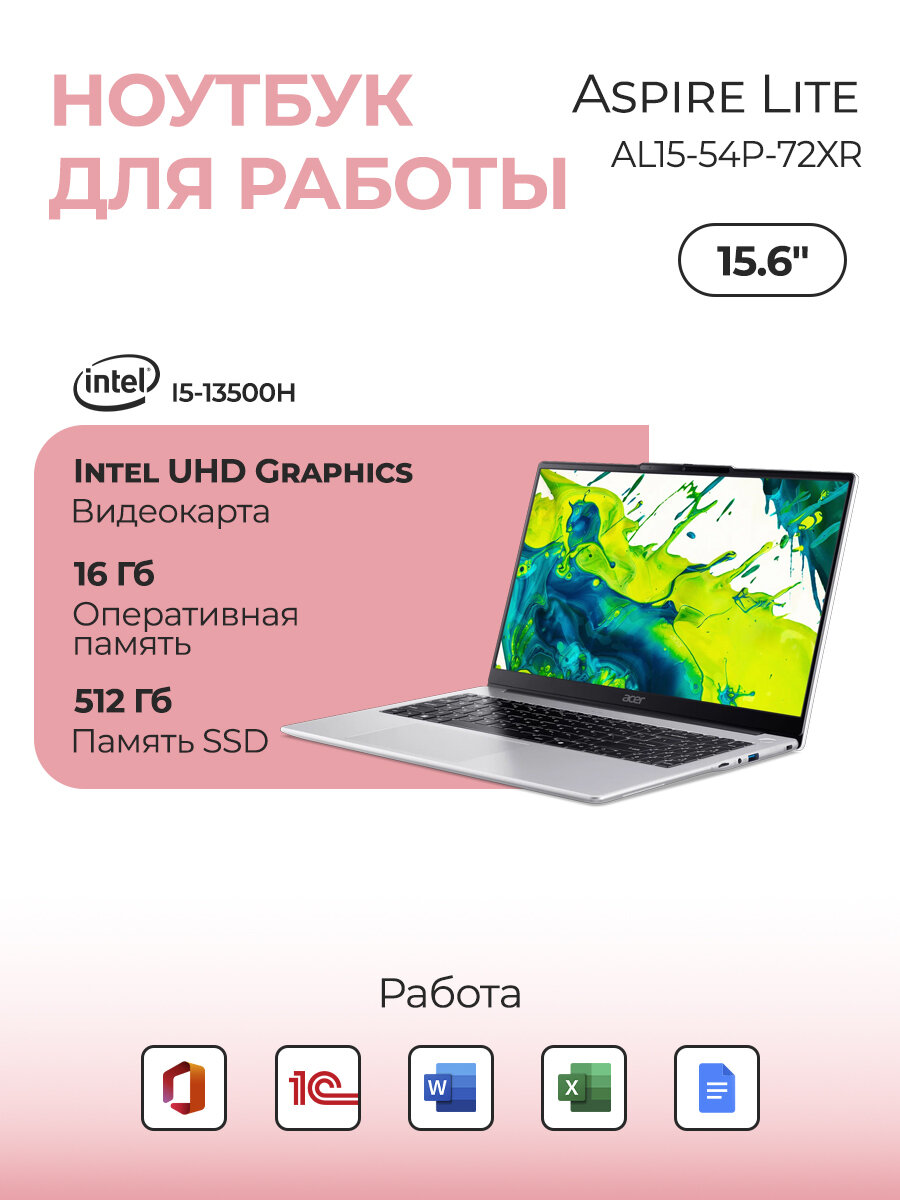 Ноутбук Acer Aspire Lite 15 AL15-72P-595Y 15.6" Intel Core i5-13500H 16 ГБ RAM SSD 512 ГБ