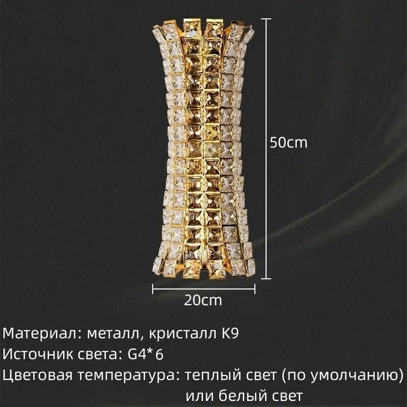 Бра — фото 1