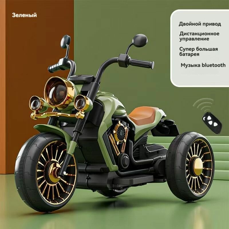 Детский электрический мотоцикл Harley подходит для детей в возрасте от 3 до 11 лет с двойным приводом от батареи 12V7 в течение четырех часов.