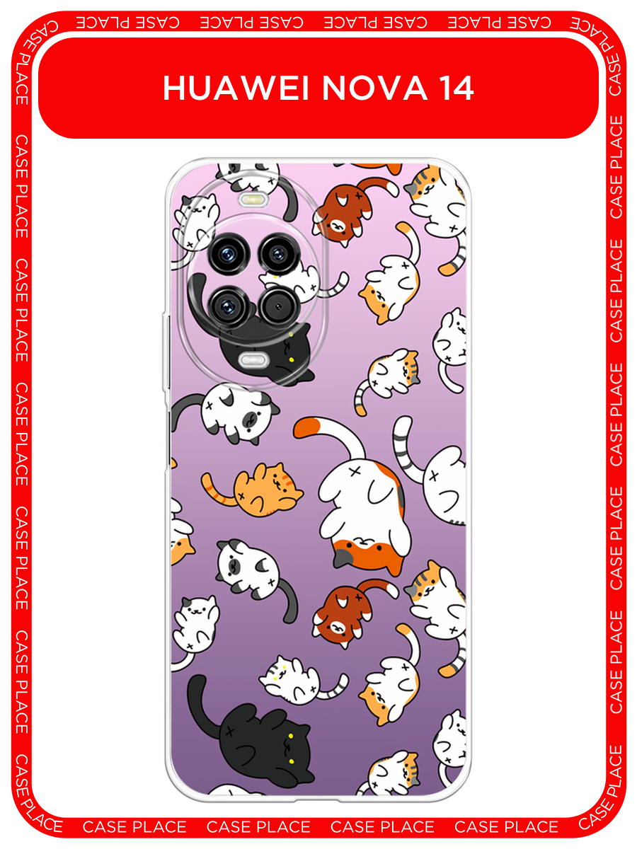 Силиконовый чехол на Huawei Nova 14 / Хуавей Нова 14 с принтом Котопад
