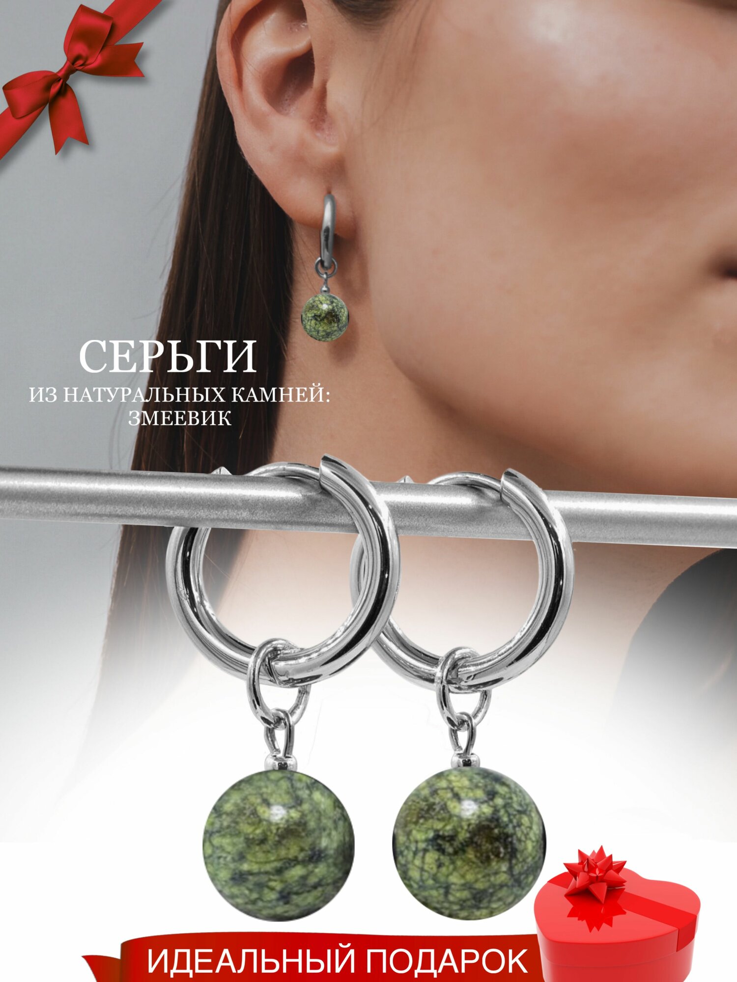 Серьги конго