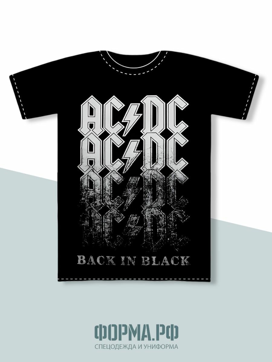 Футболка спортивная