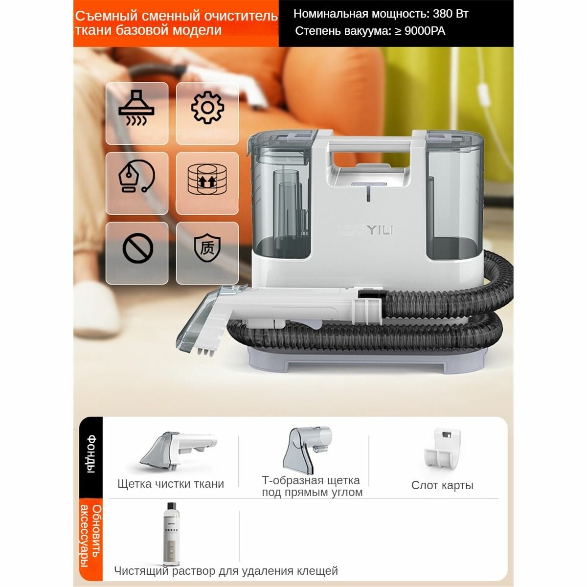 Пылесос автомобильный