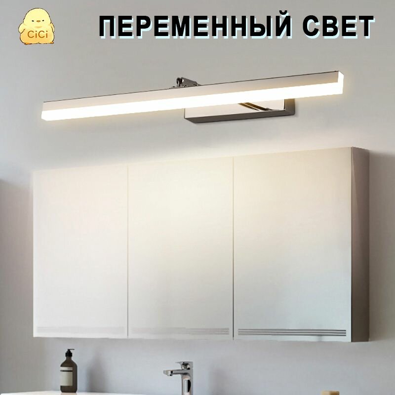 Бра — фото 1