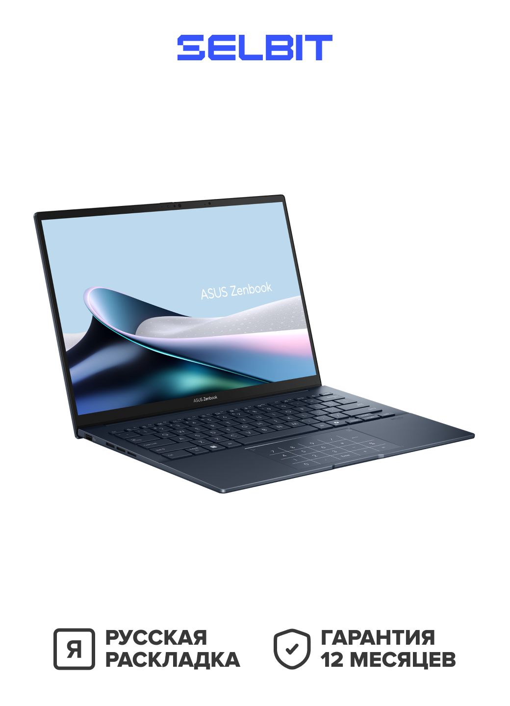 Ноутбук Asus Zenbook 14, Ultra 9 285H, OLED, RAM 32ГБ, SSD 1+2ТБ, Русская раскладка, Синий