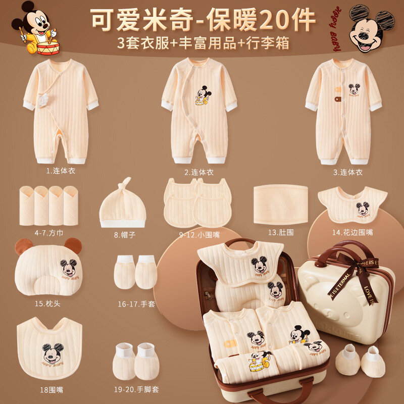 Подарочный набор детской одежды для новорожденных из чистого хлопка, комбинезон для новорожденных, подарочный набор на первый месяц жизни, принадлежности для младенцев и детей.