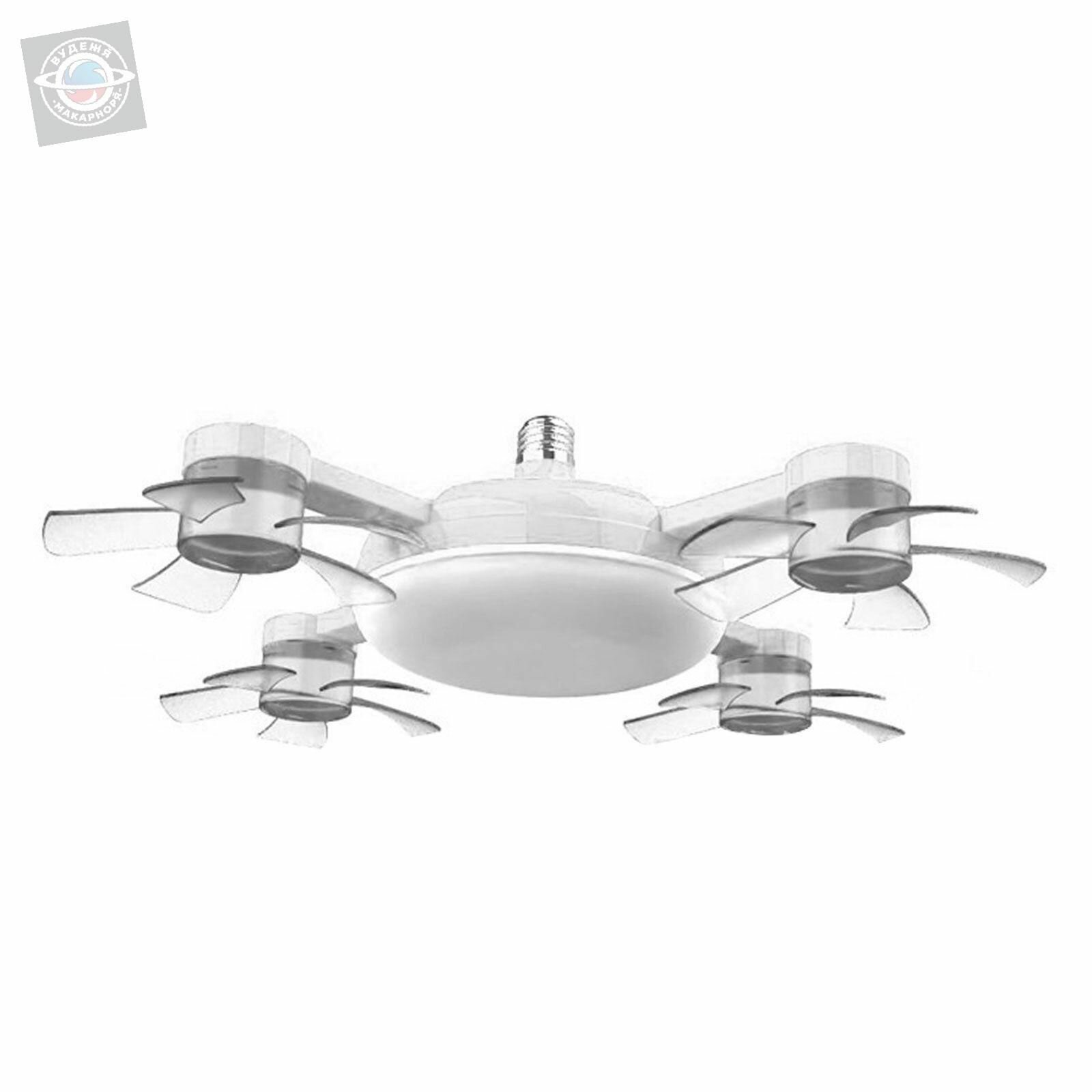 Лампа освещения вентилятора