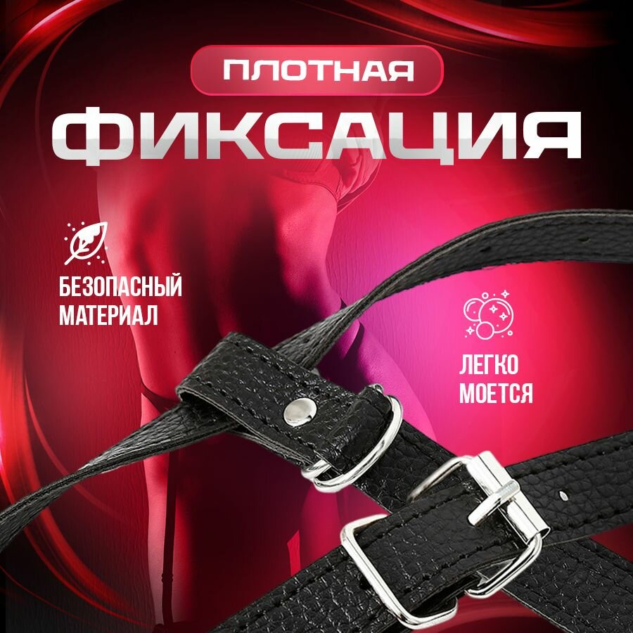 Страпон двухсторонний с поясом для секса женщин, мужчин, пар