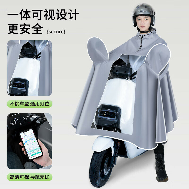 Zhengyu Raincoat, Electric Bike, Enlarged And Extended, Single-Person Style, Full-Body Protection against Heavy Rain, for Electric Scooters And Motorcycles, Specially Designed for Riding