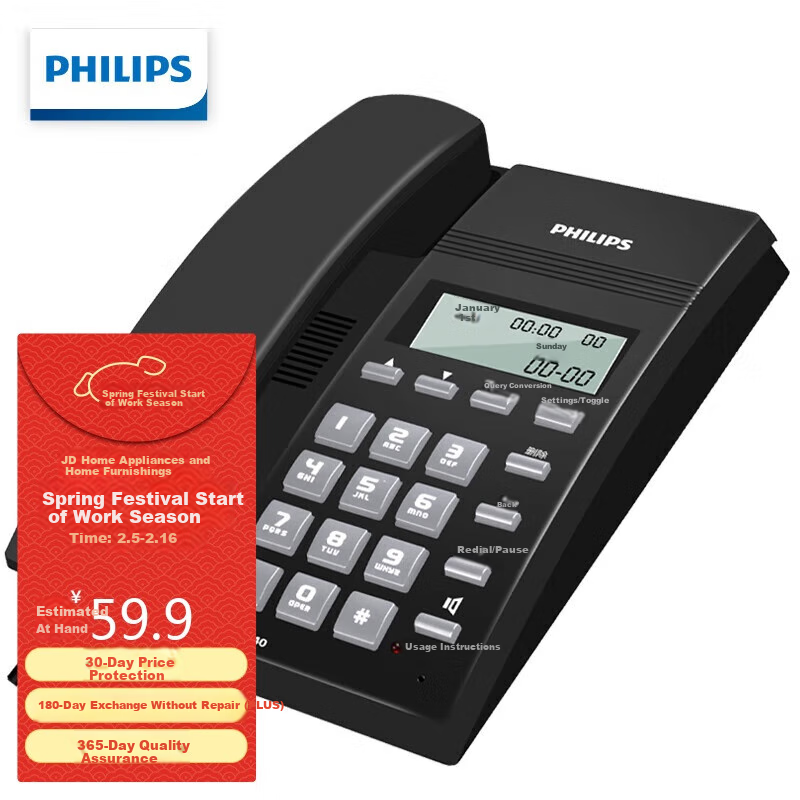 PHILIPS Corded Telephone CORD040 Black