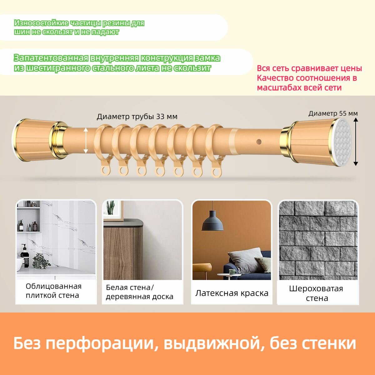 Штанга для шкафа раздвижная телескопическая /Труба мебельная / Труба в шкаф