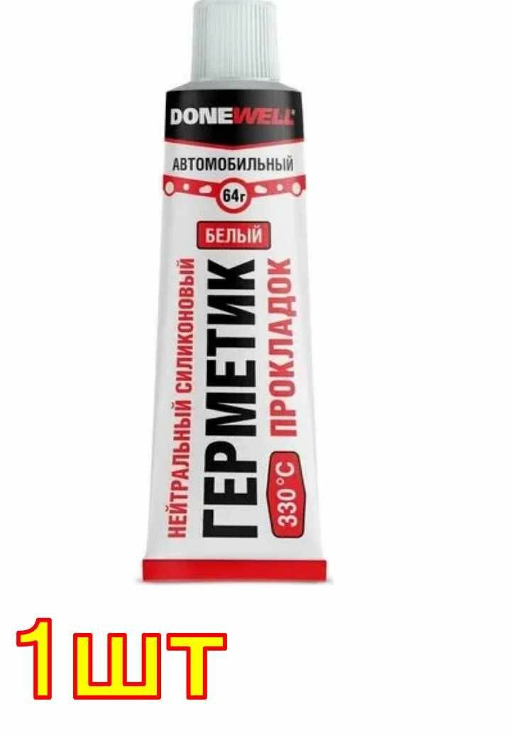 Автомобильный нейтральный высокотемпературный герметик прокладок DONEWELL силиконовый, белый