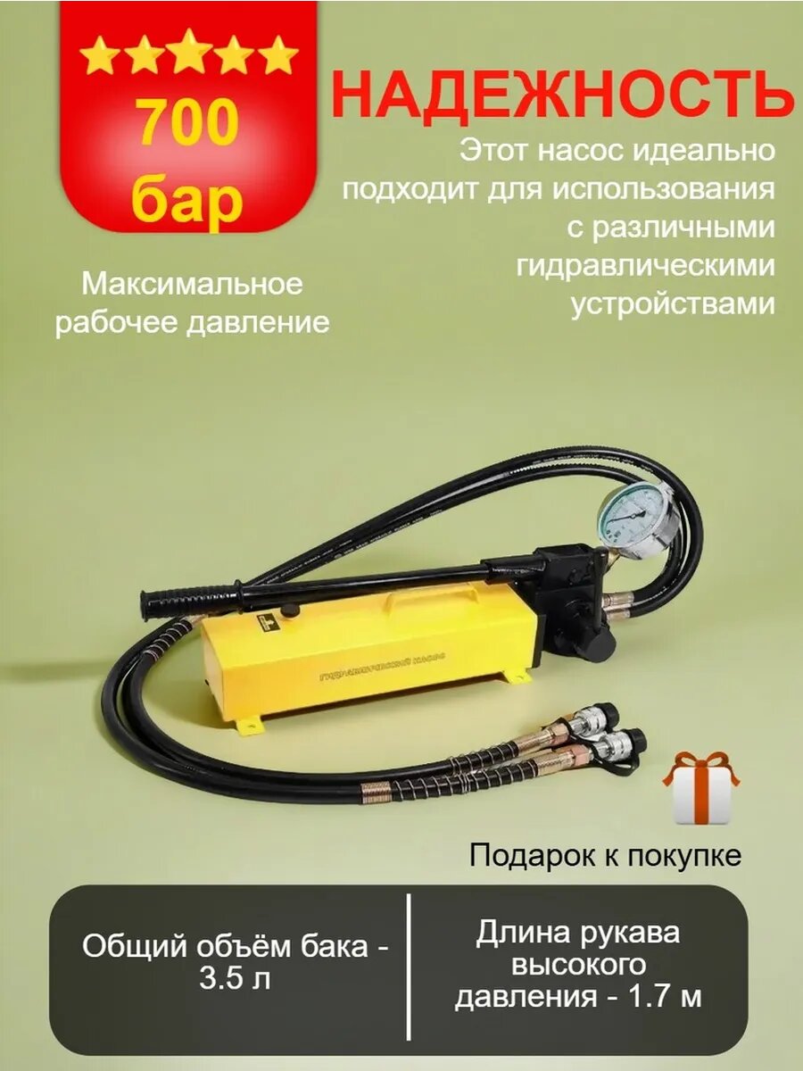 Гидравлический насос Car-Tool CT-E1130, стрелочный индикатор, для грузовых и легковых автомобилей