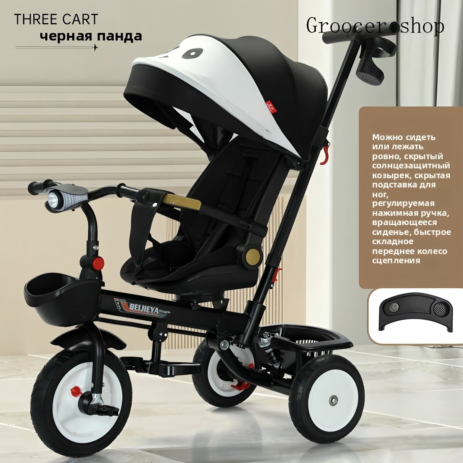 Трехколесная трансформируемая детская коляска, складная, сидячая и лежачая, подходящий для детей от 6 месяцев до 6 лет