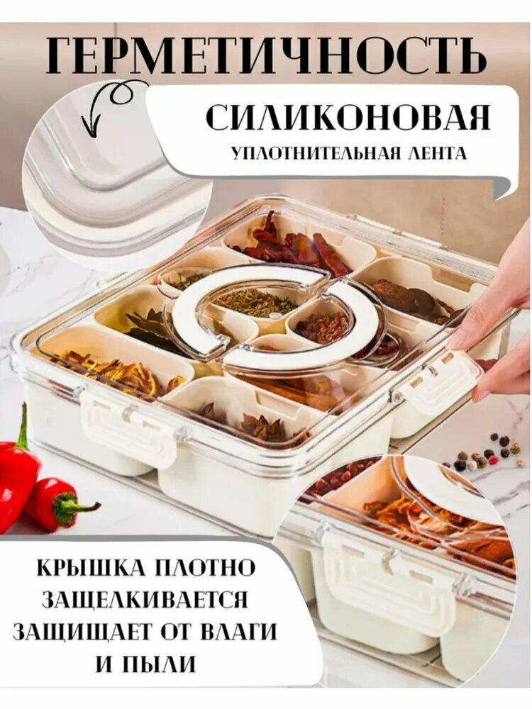 Контейнеры для продуктов, с ячейками для хранения и заморозки