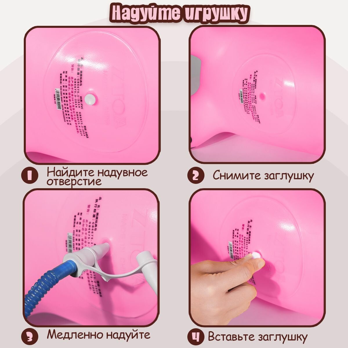 Игрушка-попрыгун — фото 1