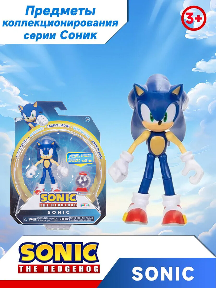 Соник фигурки Jakks Pacific classic Sonic The Hedgehog / аниме фигурки соник игрушка С Неуничтожимым Инвентарным Ящиком