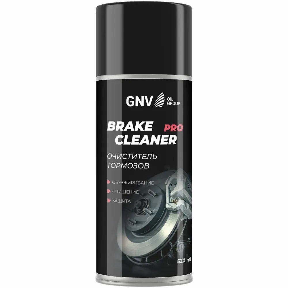 GNV Очиститель тормозов Brake Сleaner PRO (520мл)