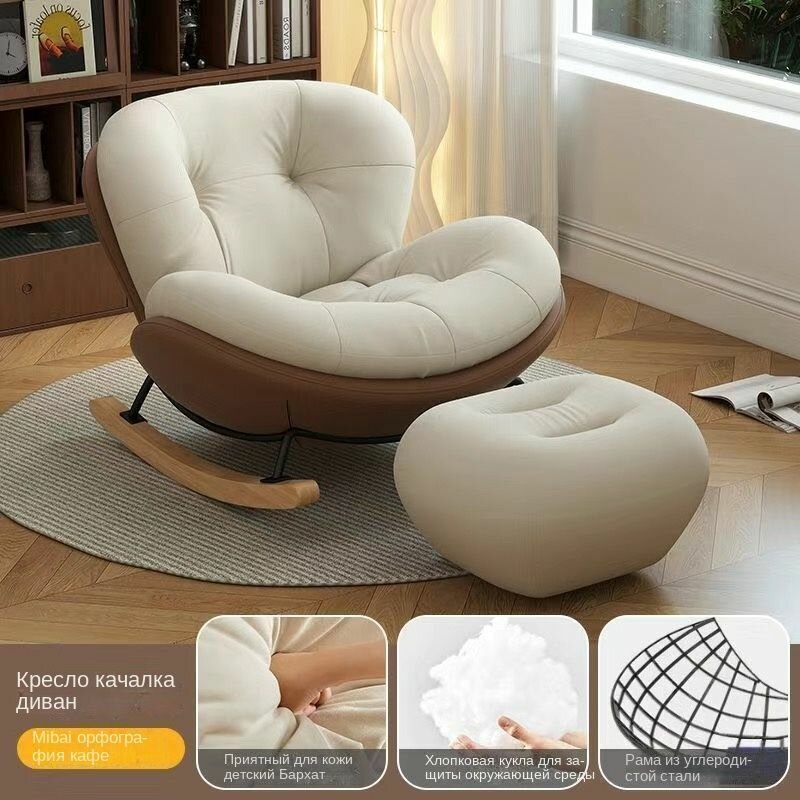 Кресло-качалка