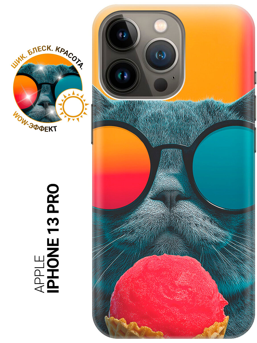 Силиконовый чехол на Apple iPhone 13 Pro с принтом "Летний денек с котом"