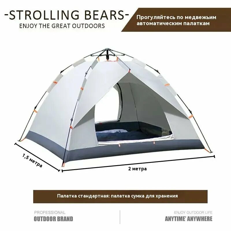 Палатка для рыбалки, 4-местная, камуфляж, самораскладывающаяся, внешний каркас