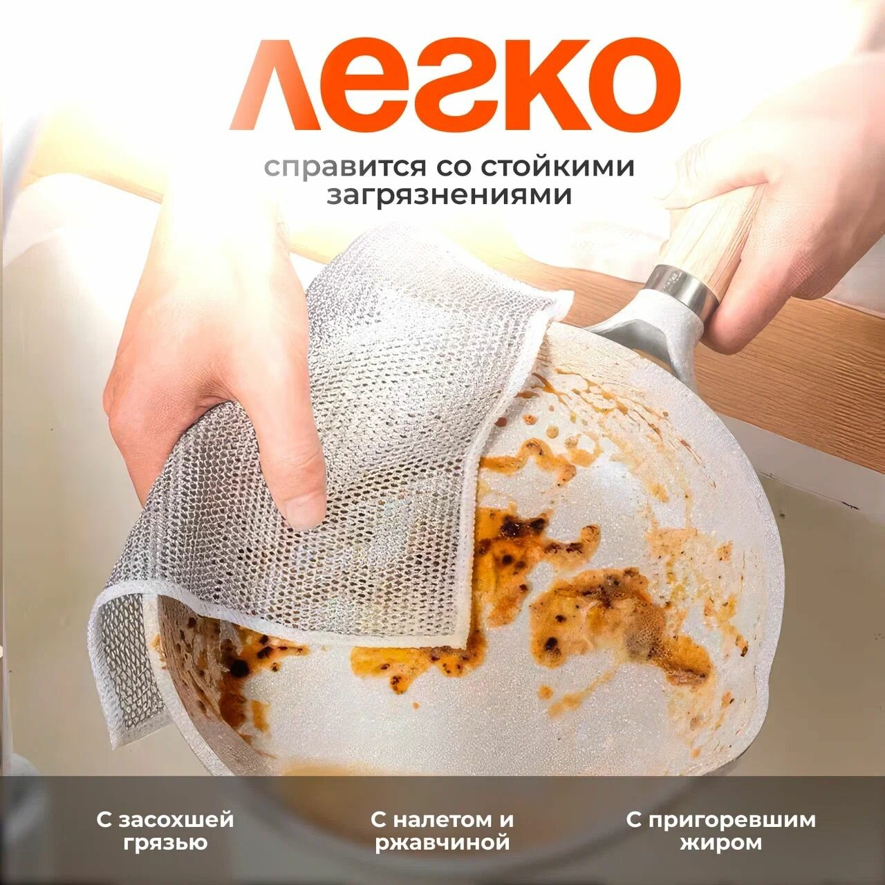 Металлическая тряпка для мытья посуды двухслойная, узелковая сетка, 20*20 см, 4 шт