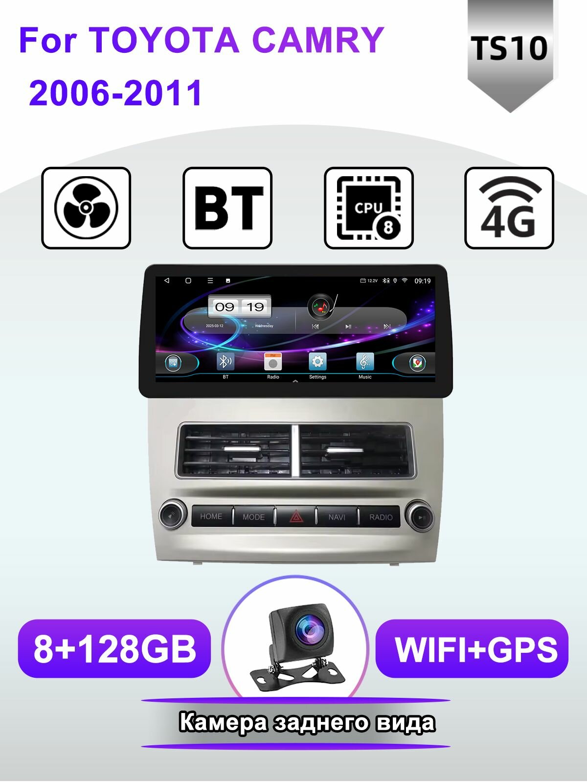 X-REAKO 12.3-inch Андроид 13 Магнитола для Toyota camry 2006-2011 8/128GB 8-ми ядерный процессор, QLED экран, DSP, WiFi, GPS, 2 DIN , Интеллектуальное Охлаждение