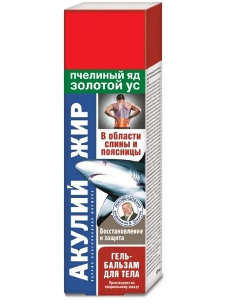 Гель-бальзам КоролевФарм "Акулий Жир", для тела, пчелиный яд, золотой ус