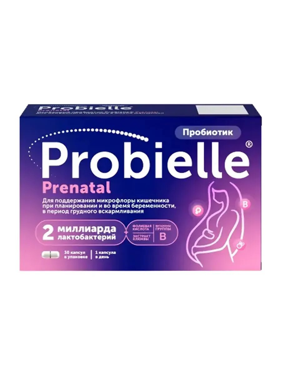 БАД Lallemand "Пробиэль", для улучшения пищеварения, 30 капс.