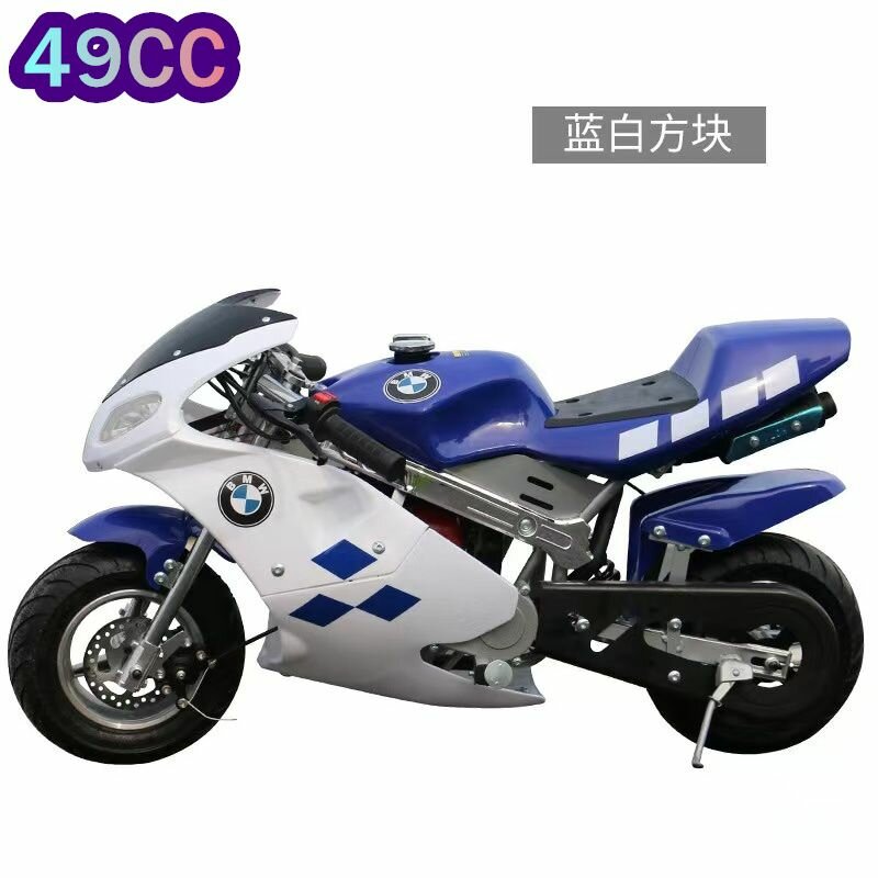 Детский электромотоцикл