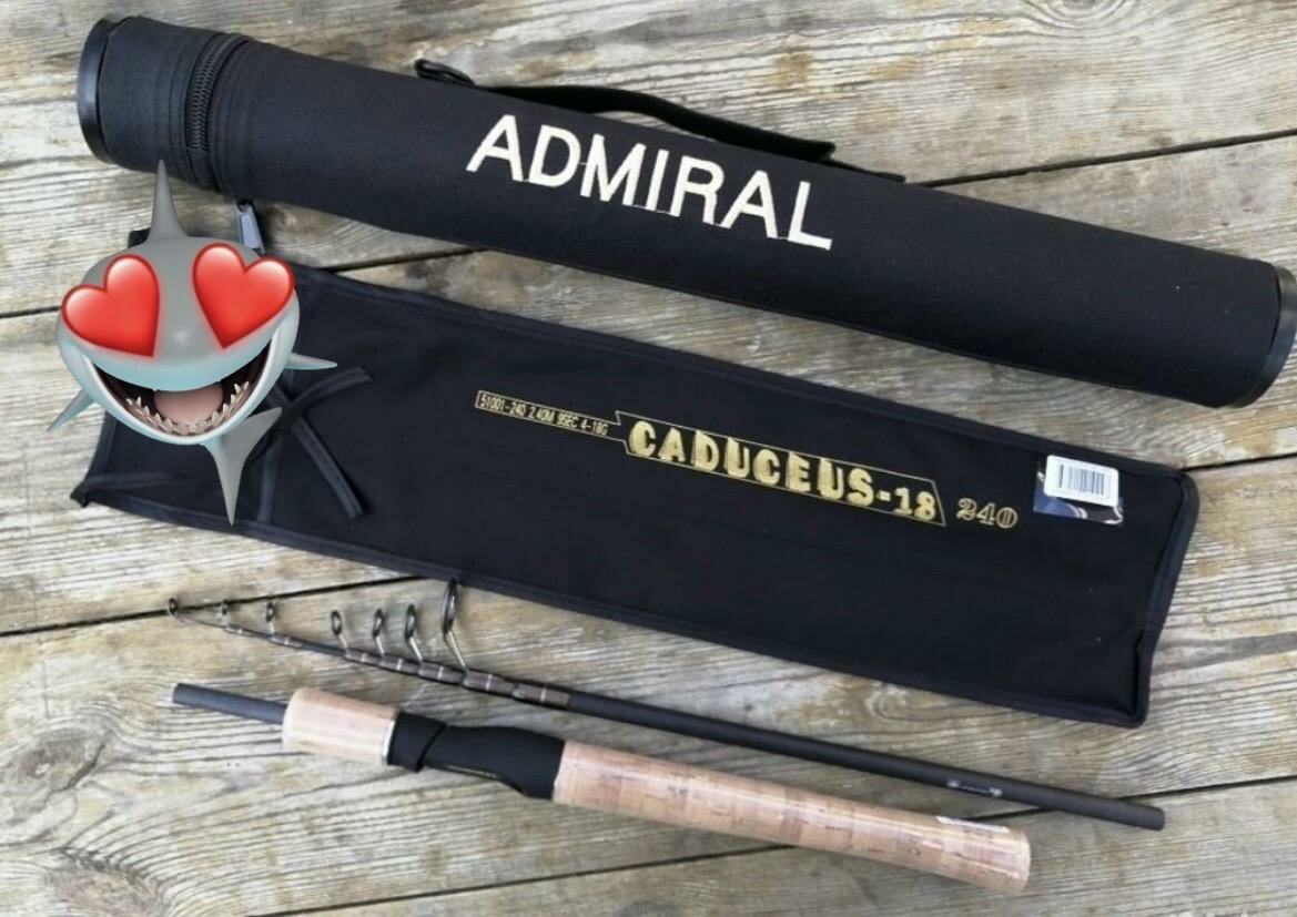 Спиннинг Admiral в тубусе 2.7м