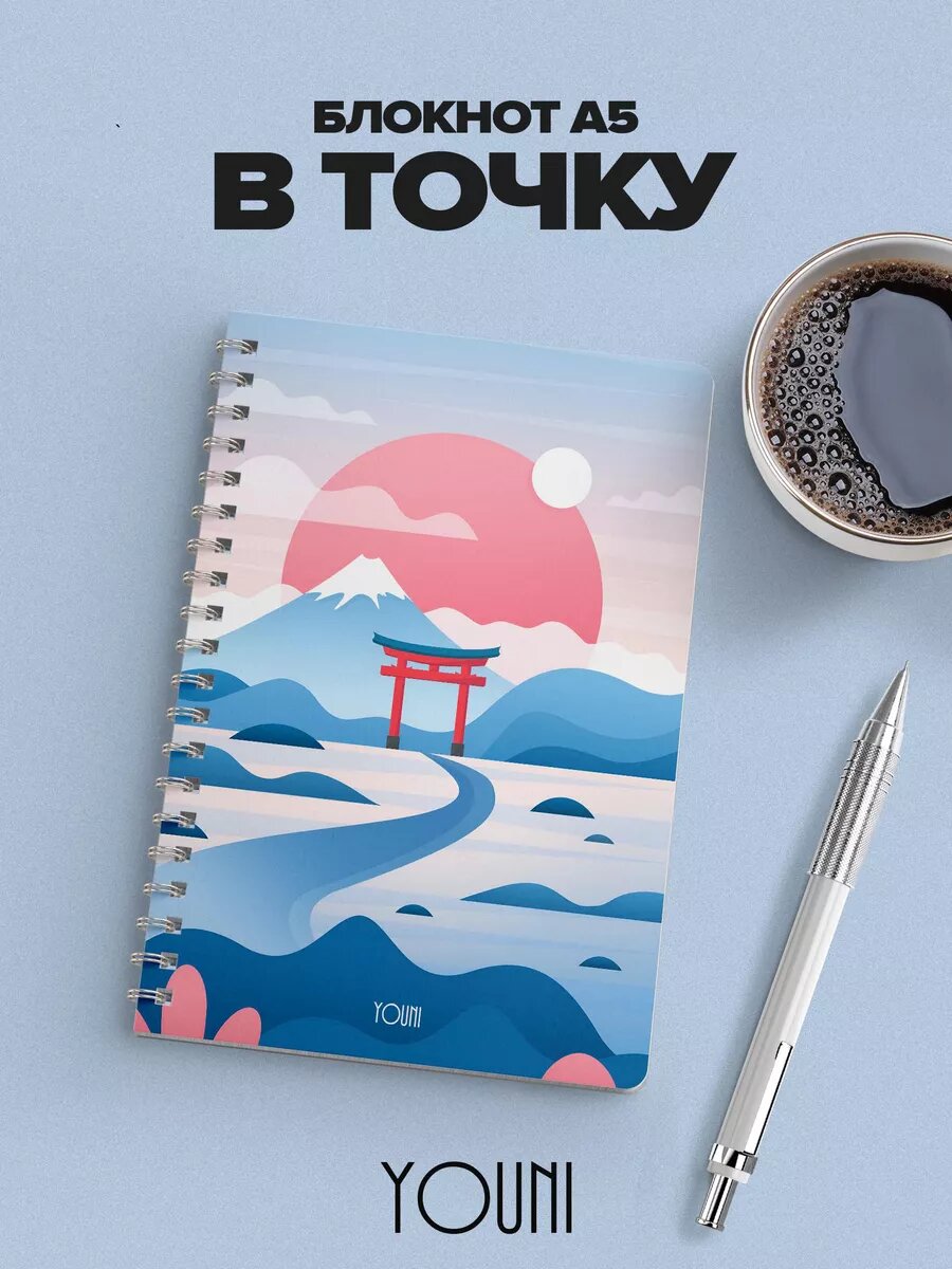 Блокнот с природой в точку 50 листов, обложка с матовой ламинацией